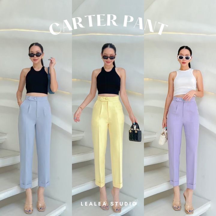 กางเกงขายาว CARTER PANTS | Lazada.co.th