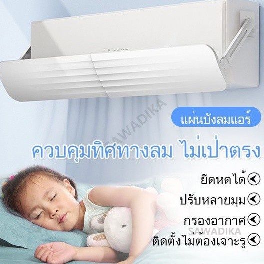 VIVINICE Adjustable Air Conditioning Cover Wind Deflector Scalable Air ...