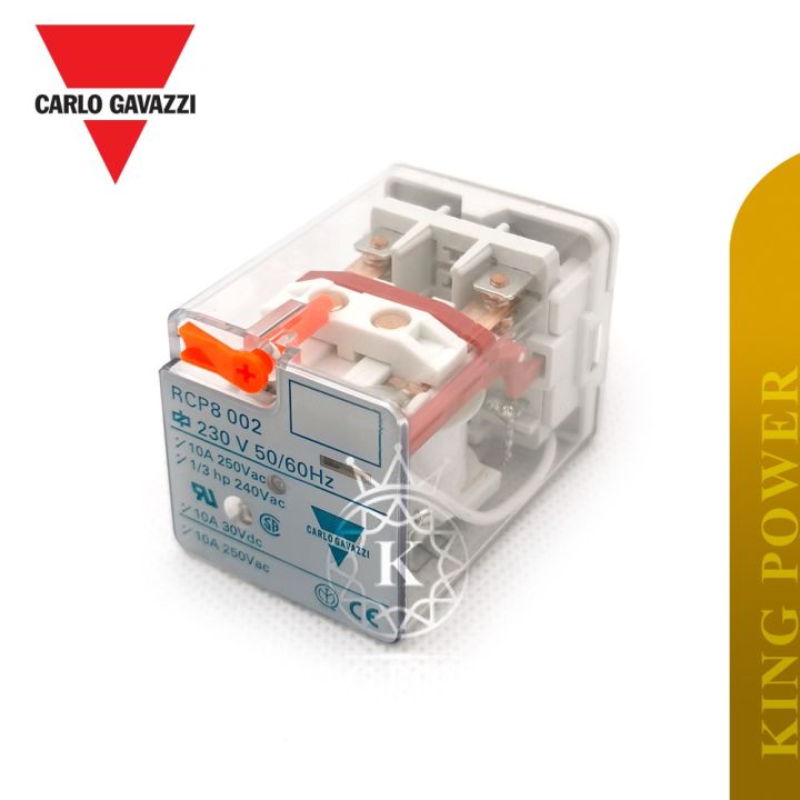 CARLO GAVAZZI RCP8 002 Relay (MK2P) | Lazada