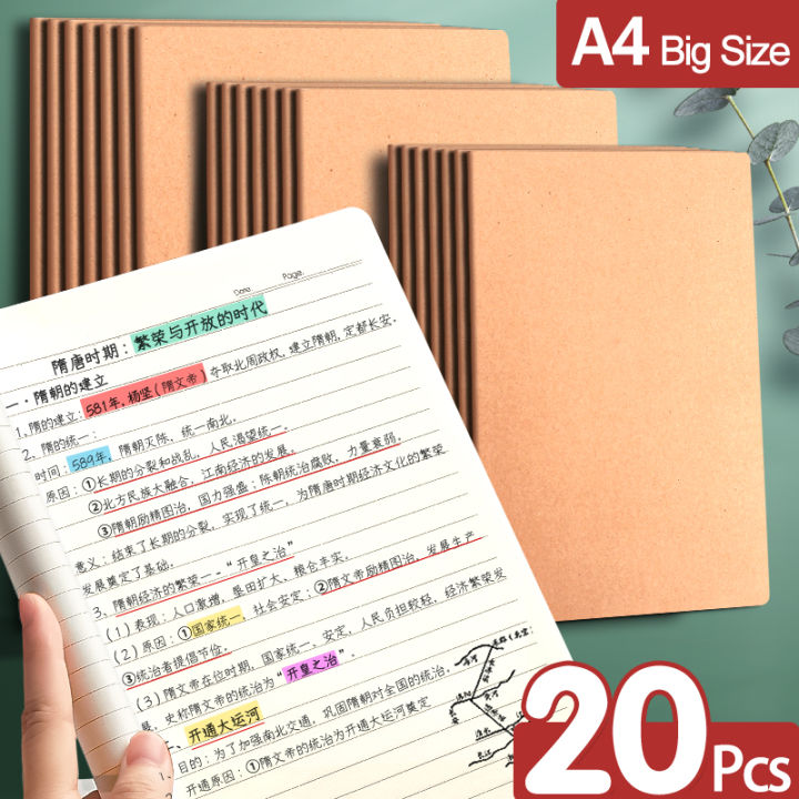 40 Sheets 80pages A4 Notebook Khaki Cover Workbook School Office Brown ...