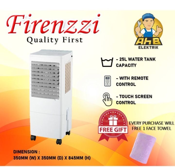 FIRENZZI FAC-1250 25L BIG CAPACITY 2-IN-1 TOUCH SCREEN POWERFUL AIR ...