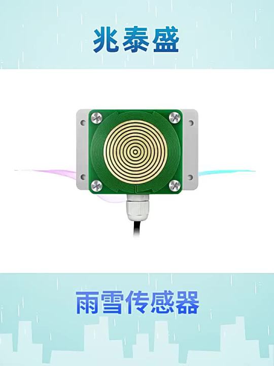 Pemancar Sensor Hujan dan Salji Rumah Hijau Stesen Cuaca Rumah Hijau ... Pemancar Sensor Hujan dan Salji Rumah Hijau Stesen Cuaca Rumah Hijau ...