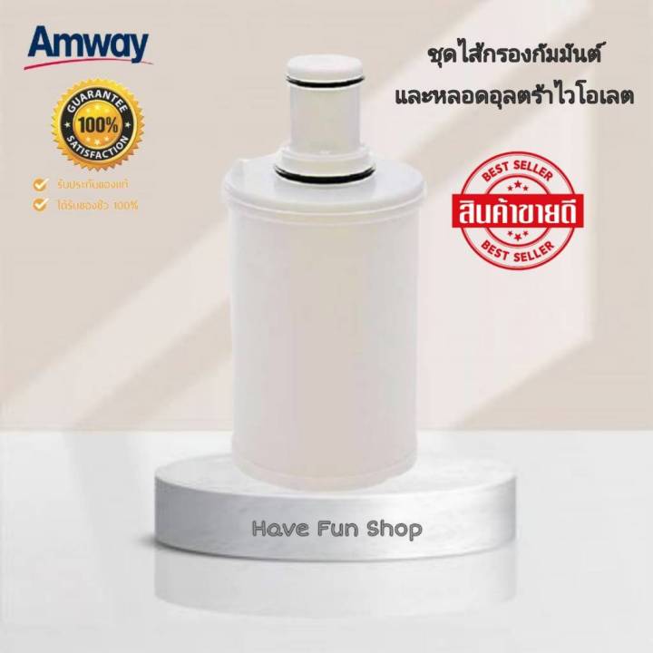 **ชุดไส้กรองอีสปริง ของแท้ออก shop ไทย ** คาร์บอนกัมมันต์ ไส้กรองน้ำ ...