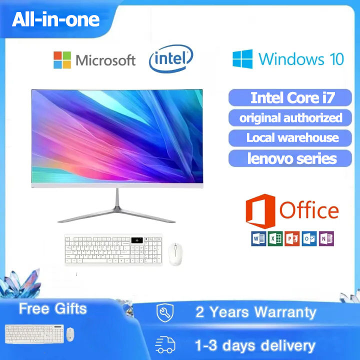 AIO brand all-in-one computer 23.8-inch high-definition ultra-thin 13th ...
