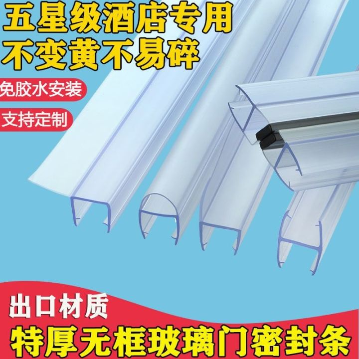 Extra thick shower room water retaining strip bathroom waterproof strip ...