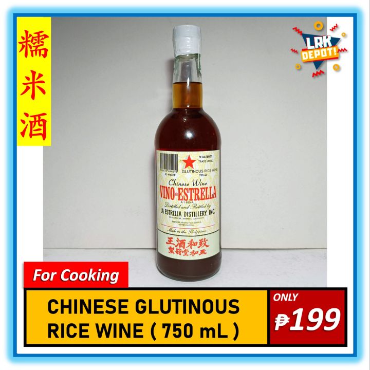 Vino de Estrella Chinese Glutinous Rice Wine (Cooking Wine) - 750 mL ...
