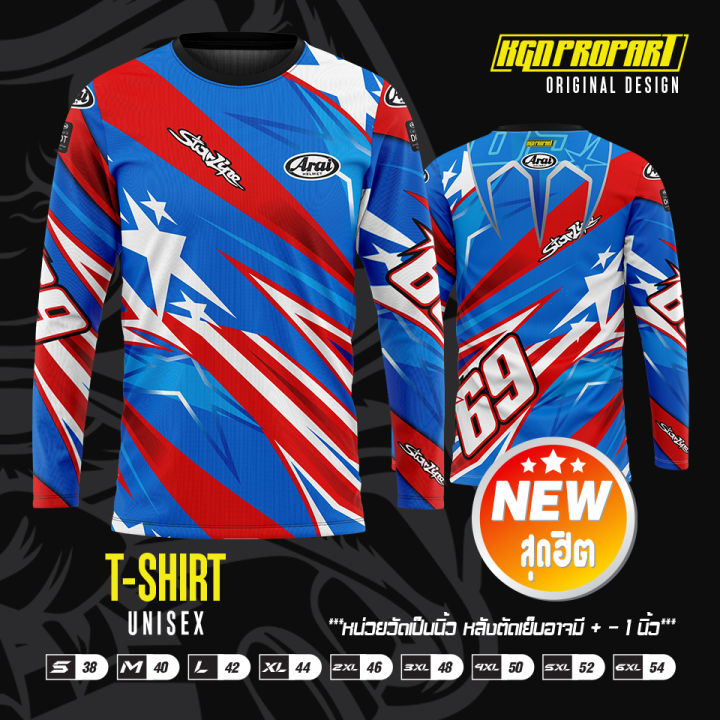 KGNPRO® | เสื้อพิมพ์ลาย Arai Hayden SB | Sublimation | Micro polyester | Motocycle | Lazada.co.th