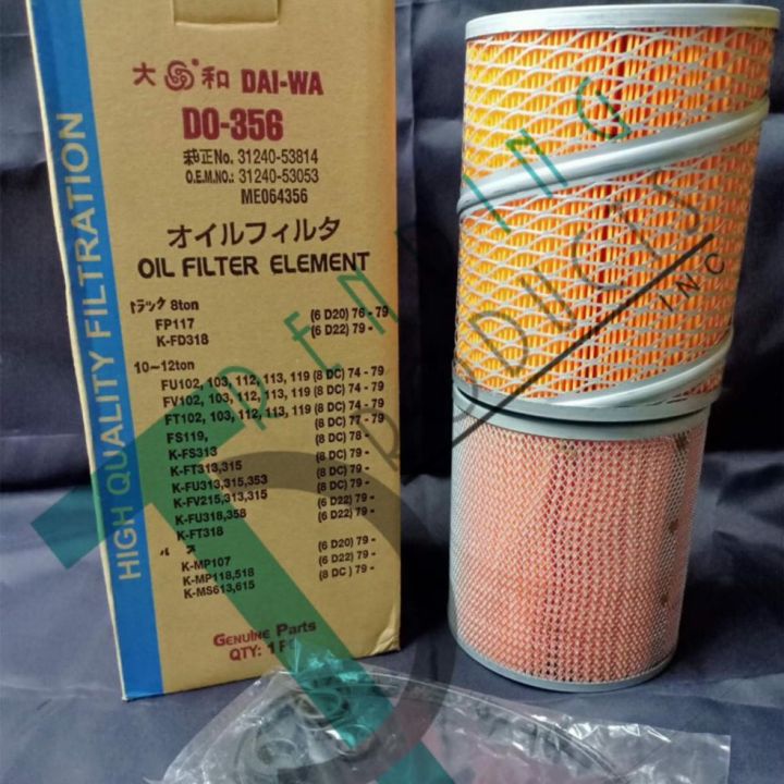 Daiwa DO 356 (2 PCS.) Oil Filter, for FUSO Truck, Bus 6D20, 21, 22, 8DC ...