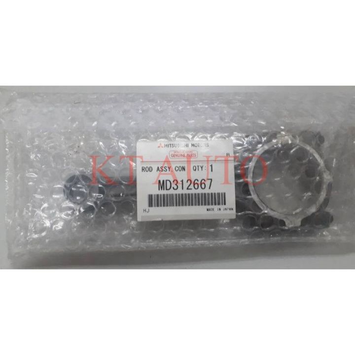 *ORIGINAL CON ROD PROTON WIRA 12V, SAGA 8V 12V, (WAJA MITSUBISHI ENGINE ...