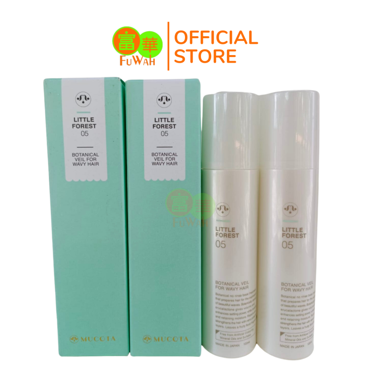Mucota Little Forest 05 Leave-In Treatment (For Wavy Hair) 100ml MADE ...