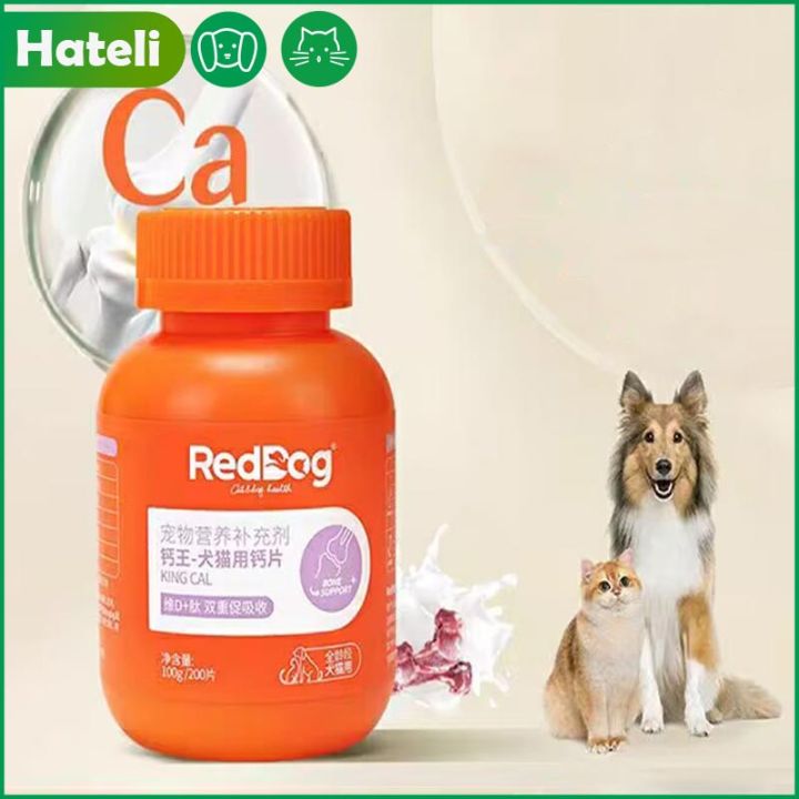 RedDog King Cal Chewable Tablet Calcium Supplement for Cats Dogs 100g ...