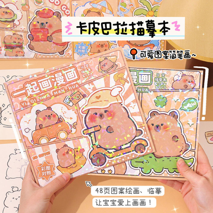 Ready Stock Capybara colouring colour book Kids drawing education ...