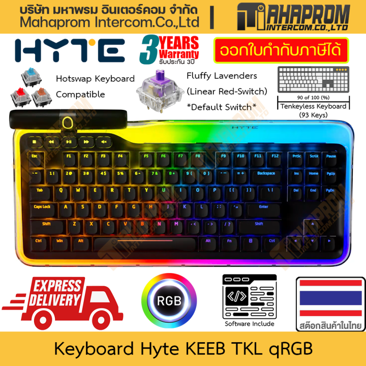 คีย์บอร์ด Hyte รุ่น Keeb TKL ไฟ qRGB รอบด้านขนาด 90% Tenkeyless 93 ปุ่มกด พร้อมโปรแกรมปรับไฟตั้ง ...
