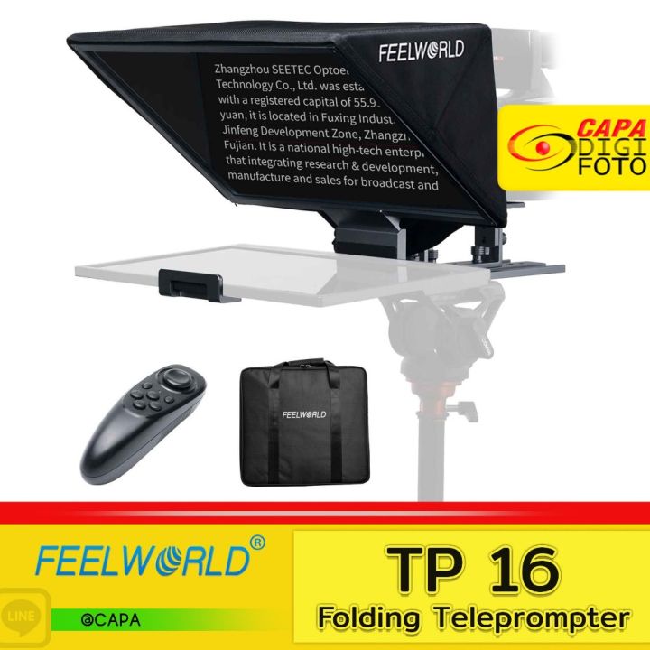 FEELWORLD TP16 Portable 16" Folding Teleprompter | Lazada.co.th