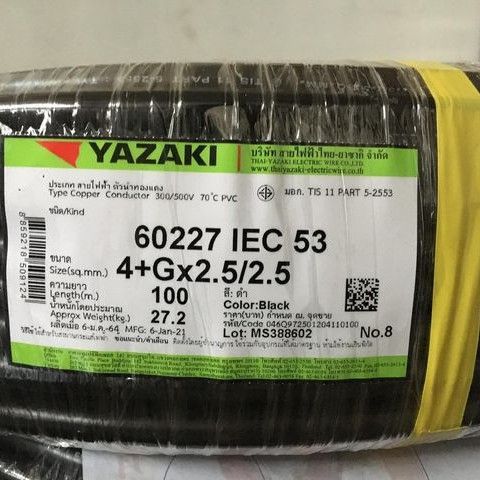 สายไฟ ตัดแบ่ง 10 เมตร IEC53-G (เดิม VCT-G) 2 / 3 / 4 x 1.5/1.5 / 2.5/2.5 sq.mm. ยาซากิ YAZAKI ...