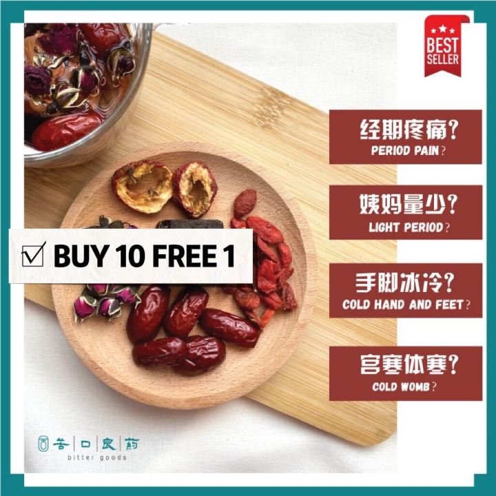 【Bittergoods】🍵 Woman Menstrual Tea Period Tea Flower Tea 女人调理花茶 | 暖宫补血 ...