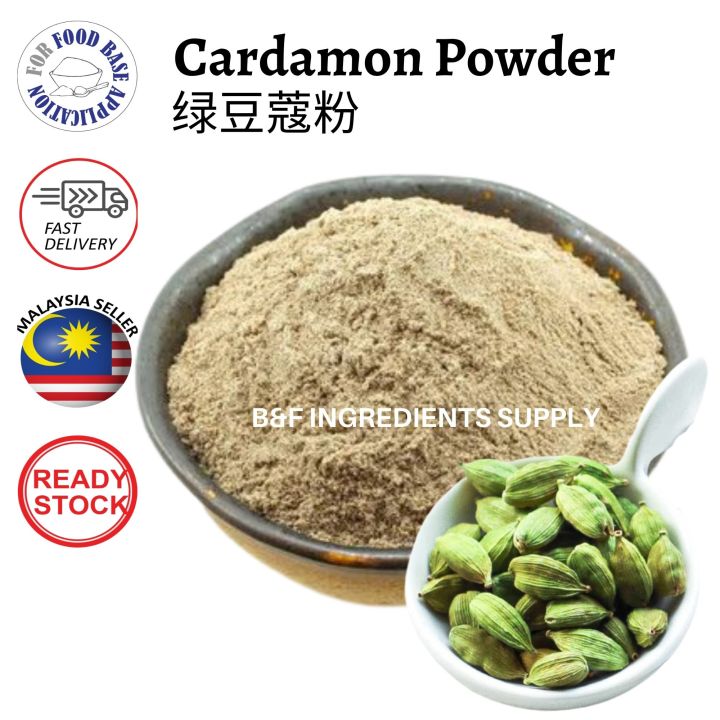 Cardamon Powder | 绿豆蔻粉| Ground Cardamon| Buah Pelaga dan Serbuk - Herb & Spices | Lazada