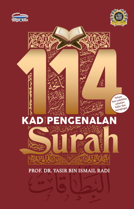114 Kad Pengenalan Surah Rof Dr Yasir Bin Ismail Radi Lazada