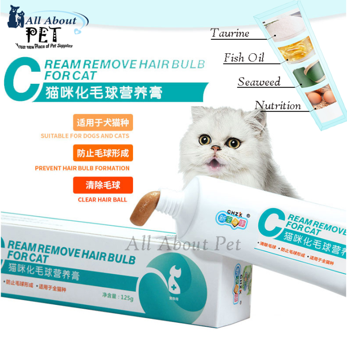Cat Nutrition Cream 125g Hairball Solution Gel Supplement Snack Treat ...