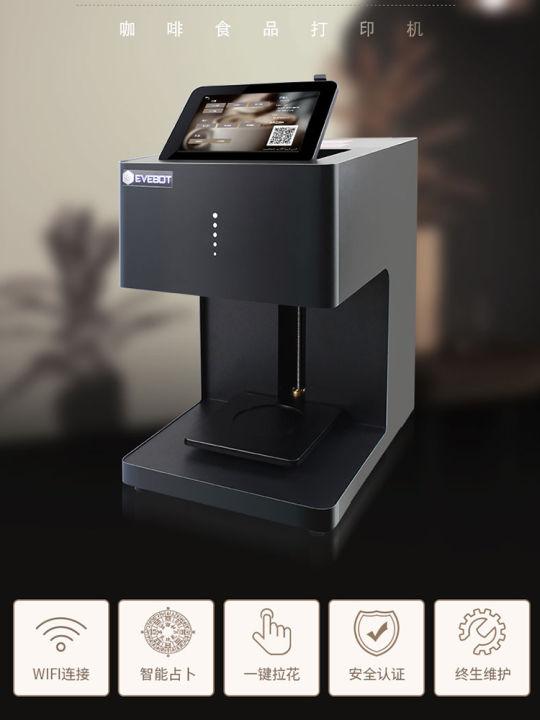EVEBOT Yiwa food 3d coffee drawing machine milk tea diy caramel photo print logo ink printer ...