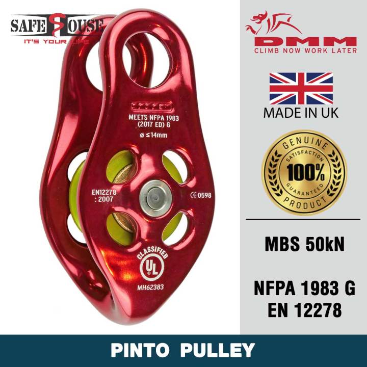 รอกแผ่นข้างปลายเปิด รุ่น Pinto Pulley | Lazada.co.th