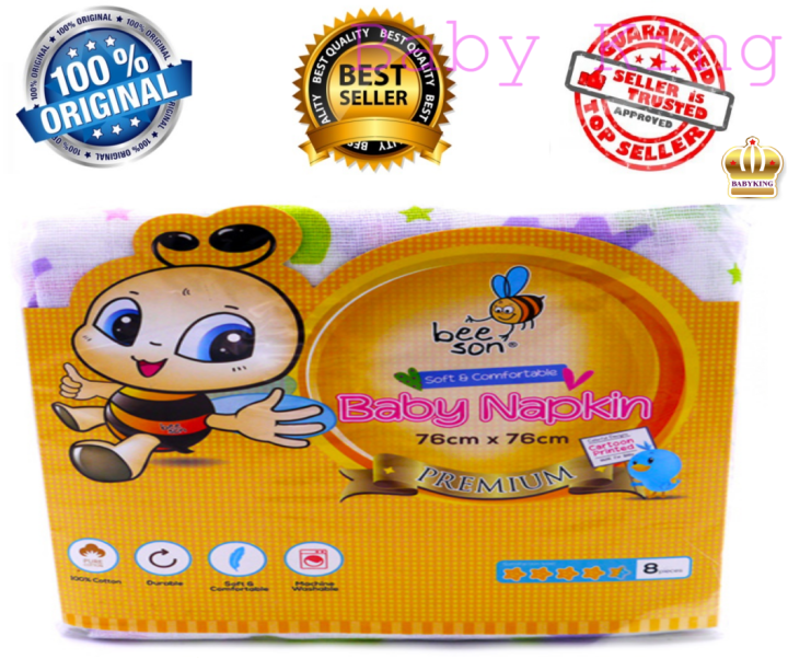 Original Beeson Baby Napkin Premium Printed (76cm x 76cm x 8 Pcs) ala ...