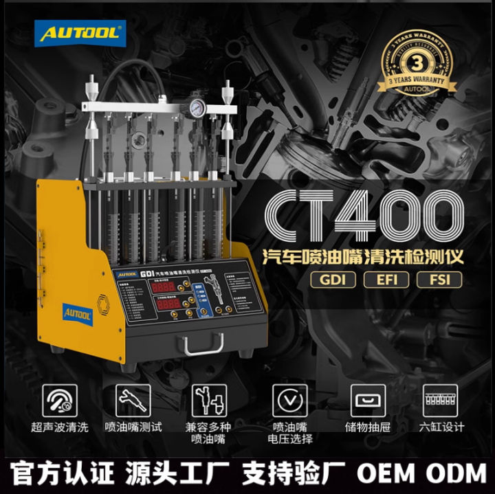 AUTOOL CT400 Automotive Injector Nozzle Cleaning Machine Ultrasonic ...