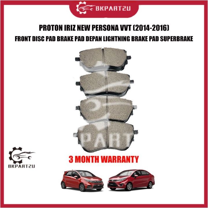 PROTON IRIZ NEW PERSONA VVT (2014-2016) FRONT DISC PAD BRAKE PAD DEPAN ...