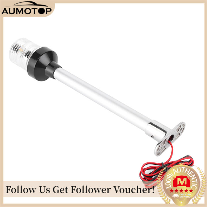 【COD/Ready】Marine Boat 8 inch All Around LED Navigation Light for Sail ...