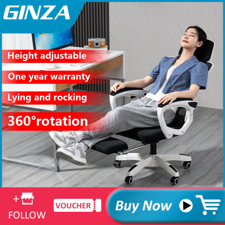 Office Chair Home Computer Chair Modern minimalist lazy recliner chair ...