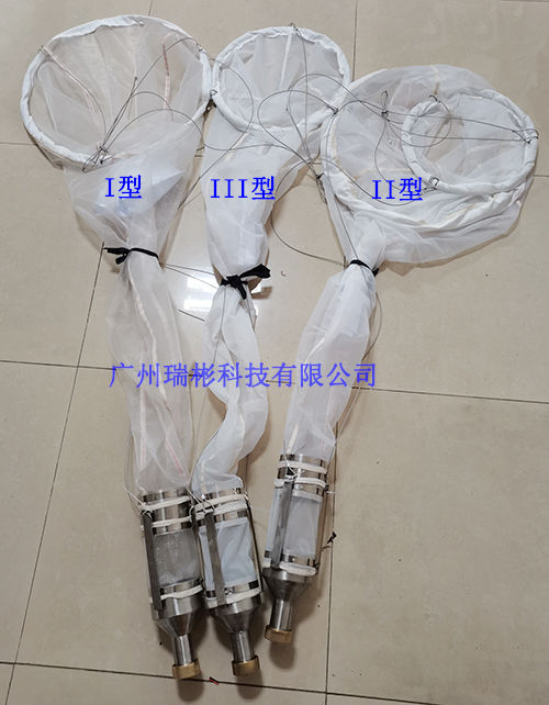 Shallow water plankton net type I, type II and type III plankton/animal ...