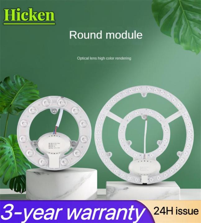 HICKEN 220V 72W LED Module Source Ceiling Lights Source LED lights ...