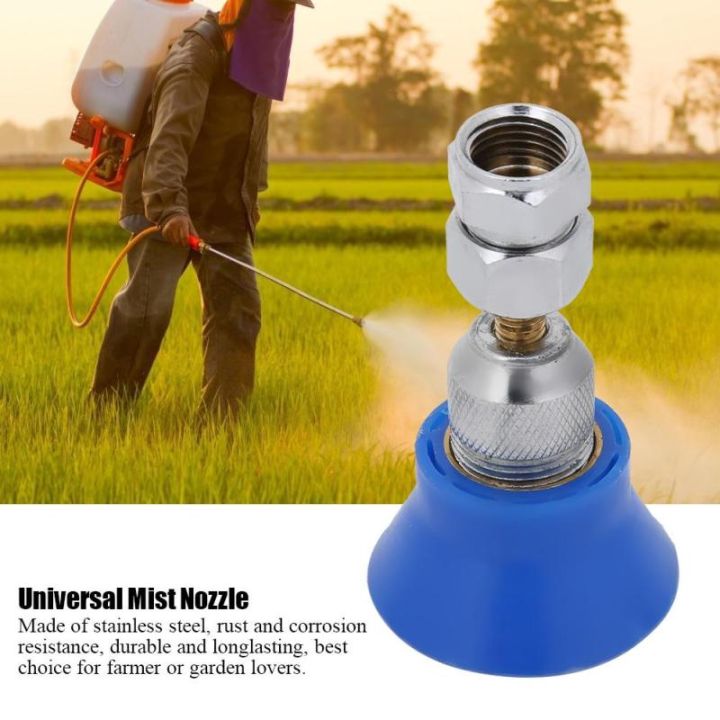 mag Flexible Mist Nozzle High Pressure Agricultural Atomizing Sprayer ...