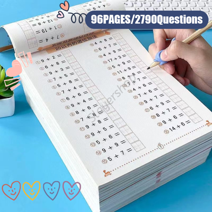 Math exercise workbook subtraction and addition.Soal latihan ...