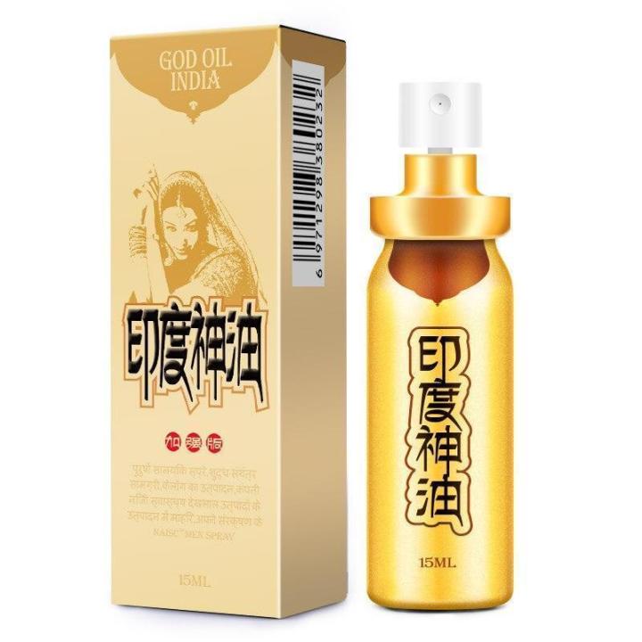 Indian God Oil Lubricant India Men Delay Spray Prevent Premature