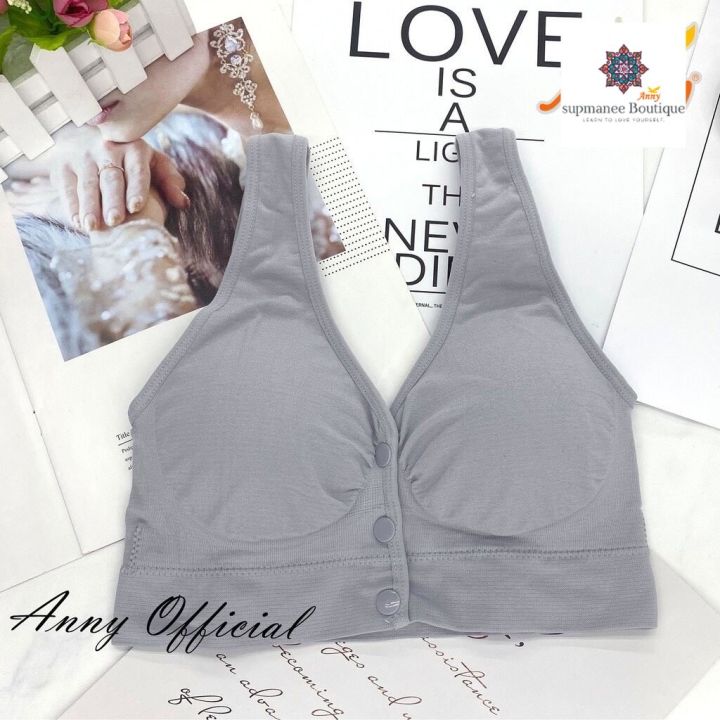 [ส่งเร็วพิเศษ!] ชุดชั้นใน เสื้อใน Anny E03/E02 บรา กระดุมหน้าทรงเสื้อกล้าม ฟองน้ำเสริมถอดได้ ไร้ ...
