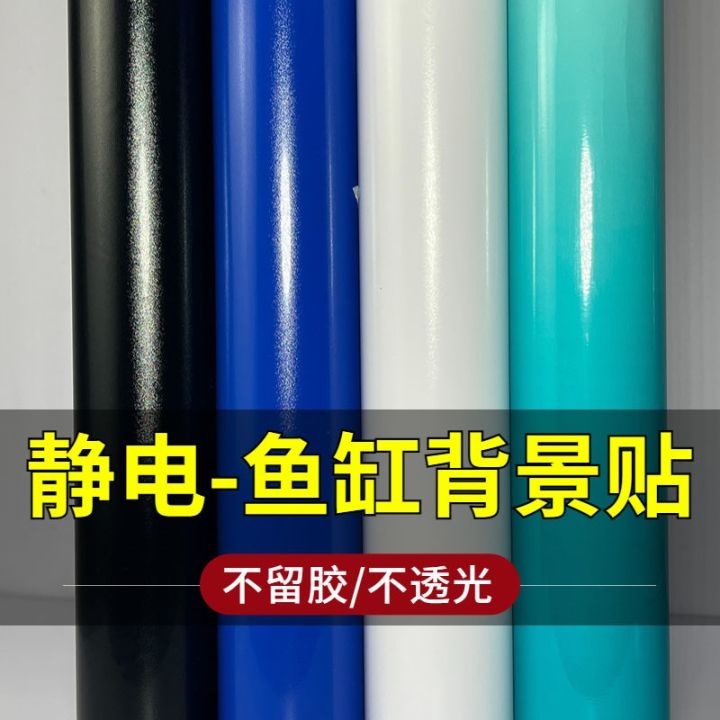 Pure blue black static sticker fish tank background sticker Thunder ...
