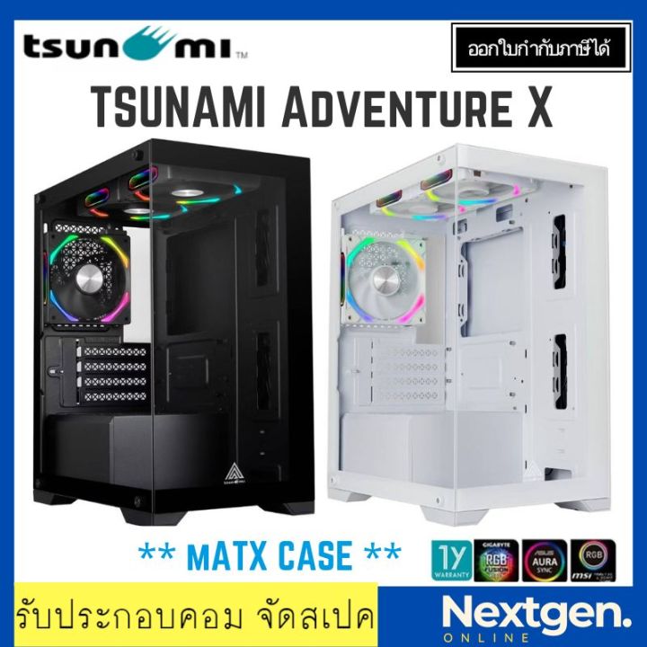 Tsunami Adventure X Panorama (mATX) Gaming Case with 1266 ARGB Cooling ...