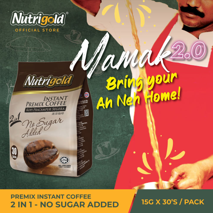 NUTRIGOLD Premix Instant Coffee Mix 2 in 1 - No Sugar Added (15g x 25 ...