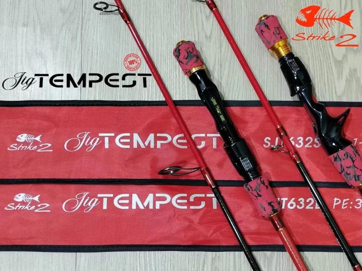 STRIKE 2 JIG TEMPEST JIGGING ROD | Lazada