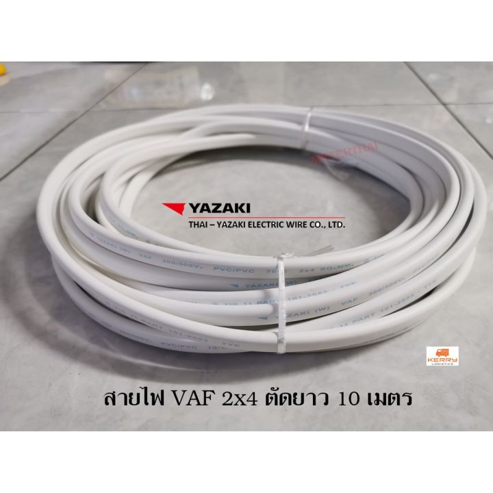 ( โปรโมชั่น++) คุ้มค่า THAI YAZAKI สายไฟ VAF 2x4 ยาซากิ CABLE ตัดความยาว 10 เมตร ราคาสุดคุ้ม ...
