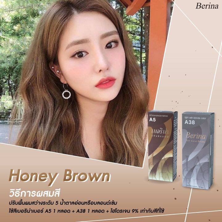 A38 + A5 Berina Hair Color เบอรีน่าสีย้อมผม ครีมเปลี่ยนสีผม Berina ...