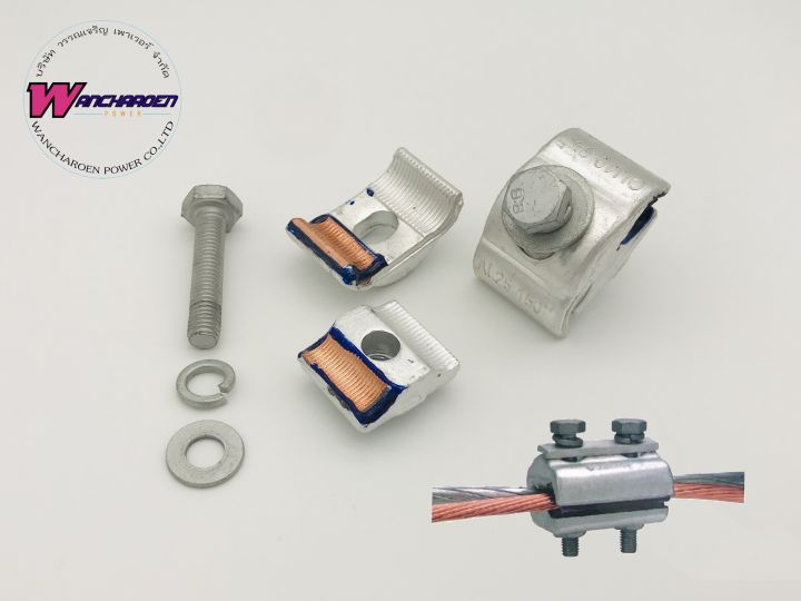 พีจีแคล้มป์ Bimetal Clamp ทองแดง อะลูมิเนียม (น็อตเดี่ยว) | Lazada.co.th