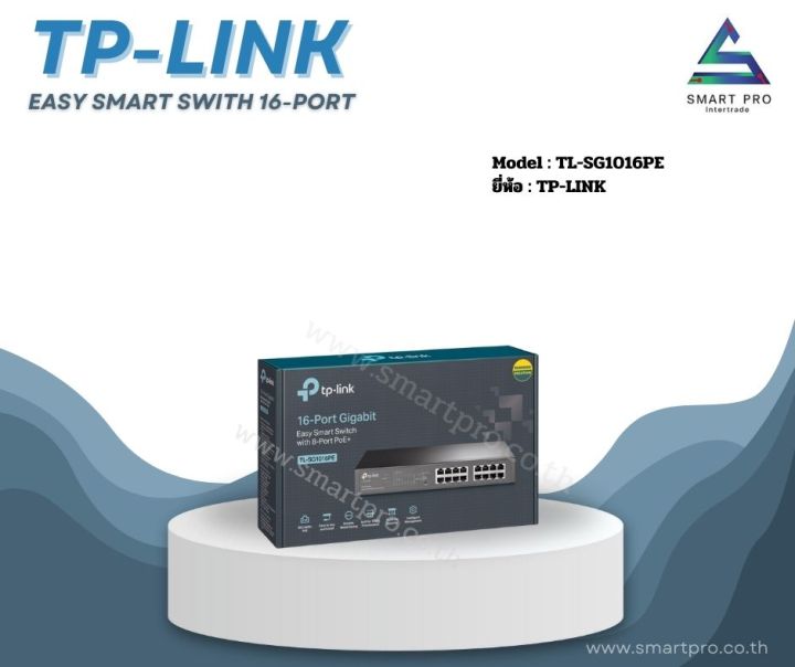 TP-Link Easy smart swith 16-port รุ่น TL-SG1016PE | Lazada.co.th