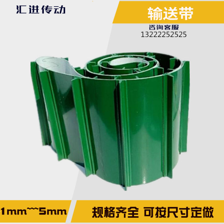 PVC conveyor belt green light assembly line conveyor belt industrial ...