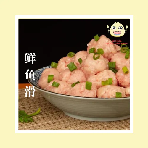 【LAOHAOSUI DIMSUM】Fish Meat Paste | Frozen Fish Paste | 【流口水点心 】鲜鱼滑 500 ...