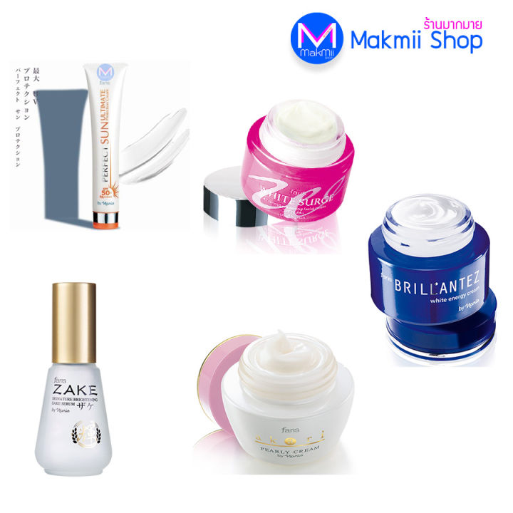 Faris Akari Pearly Cream ฟาริส อะกะริ ไข่มุก ครีม สำหรับกลางวัน 40 กรัม ...