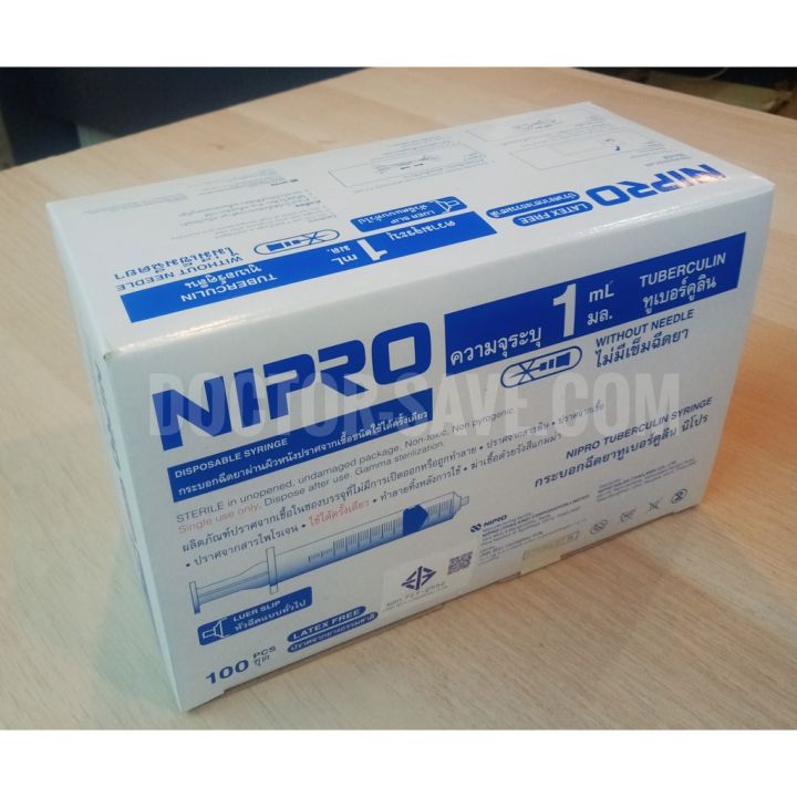 **ส่งสินค้าทุกวัน ตลอดช่วงสงกรานต์ครับ**ไซริ้ ง นิโปร nipro, terumo3cc ...
