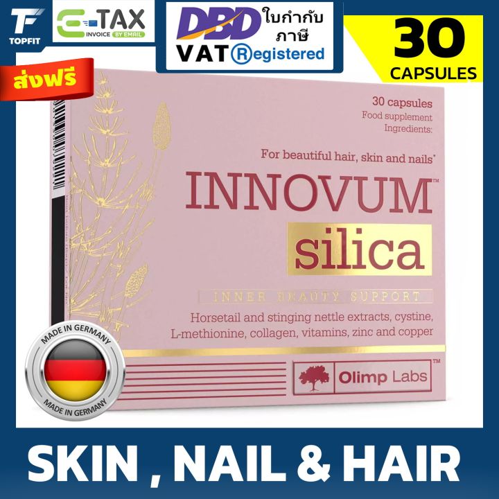 Olimp Innovum Silica - 30 Caps บำรุง ผม ผิว และเล็บ | Lazada.co.th