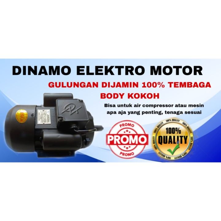 Elektrik Motor Dinamo 180W 220V 1phase 1400 RPM 4 Pole Elektro Motor ...